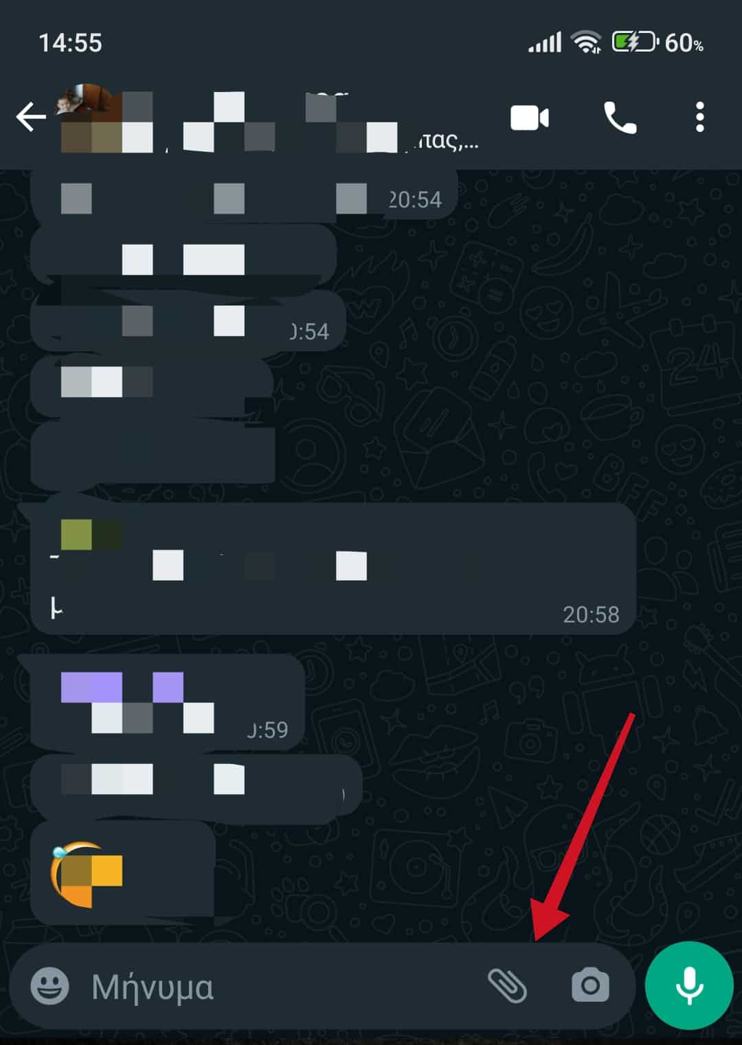 Πώς να κάνεις δημοσκόπηση στο Whatsapp